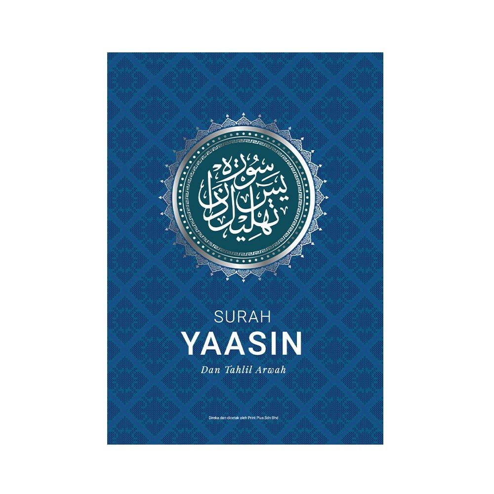 Buku Yaasin A5 – Print Plus Sdn Bhd