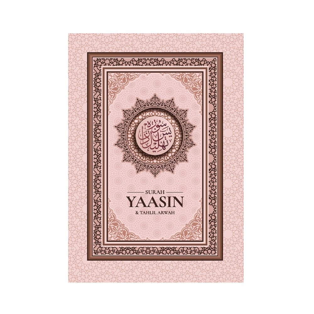 Buku Yaasin A6 – Print Plus Sdn Bhd