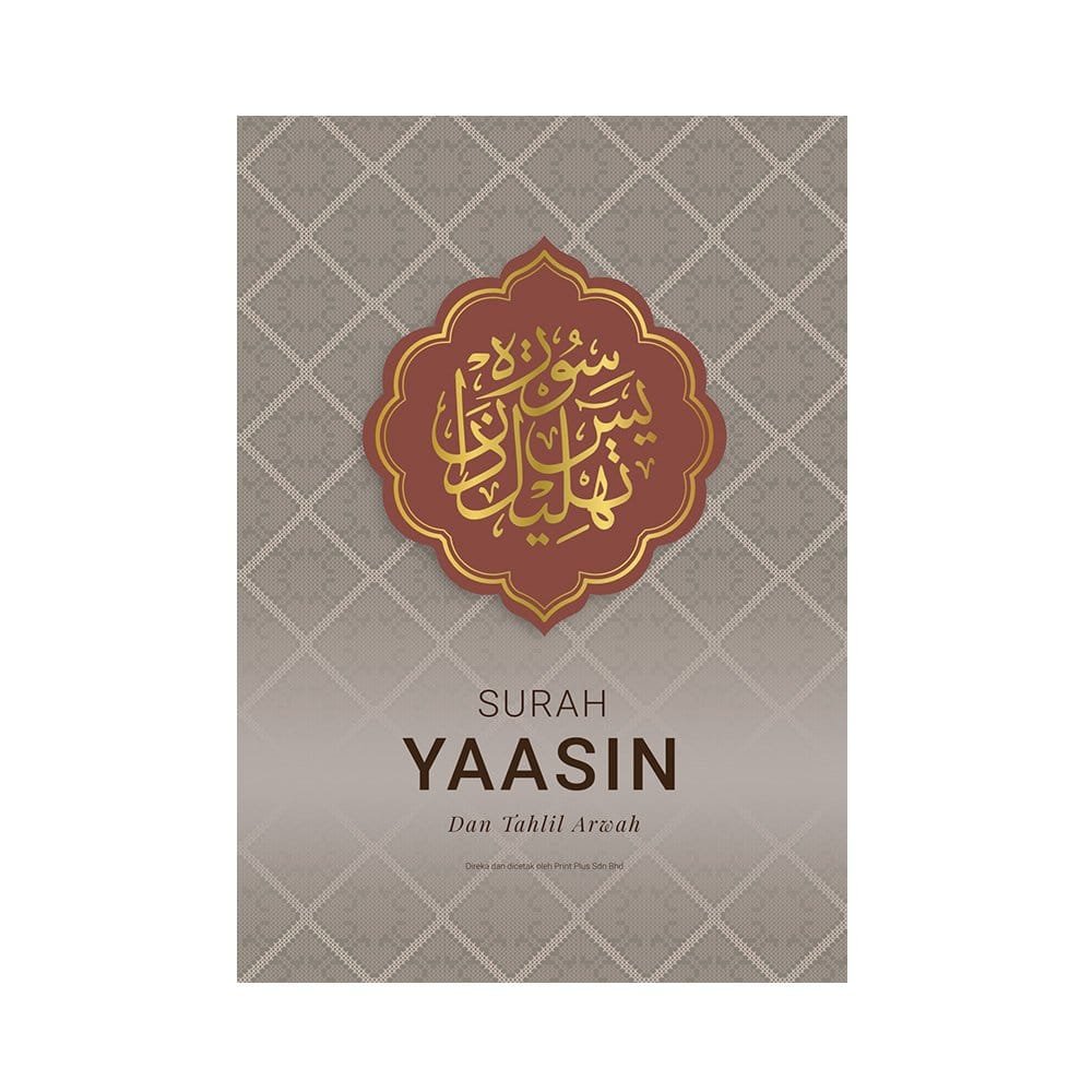 Buku Yaasin A5 – Print Plus Sdn Bhd