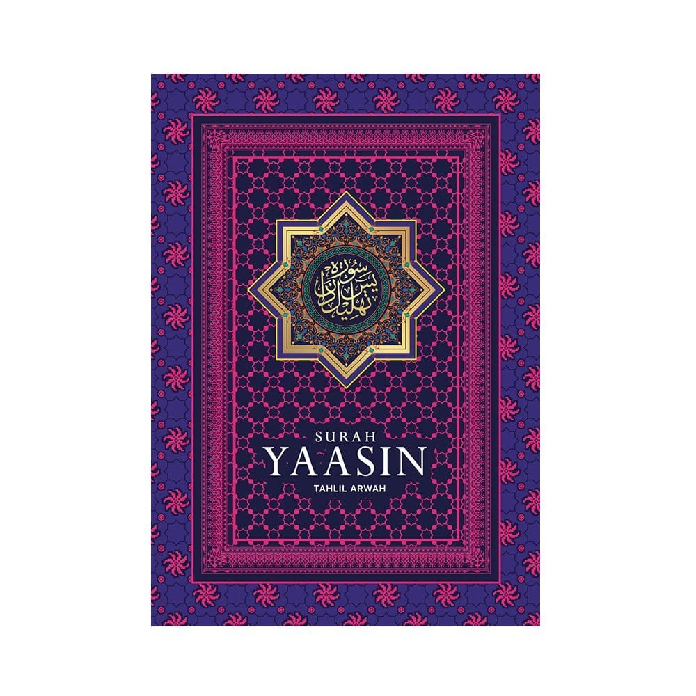 Yaasin A6 Tenunan Purple – Print Plus Sdn Bhd